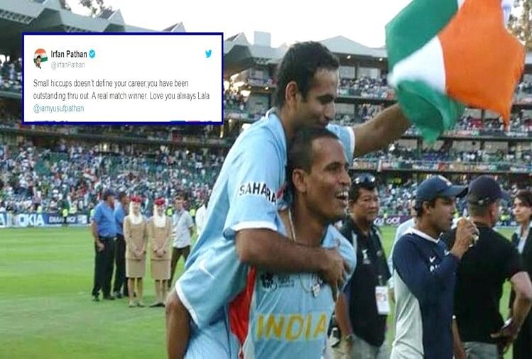 Ipl auction 2020: Yusuf Pathan Goes Unsold, Younger Brother Irfan ... Ipl auction 2020: Yusuf Pathan Goes Unsold, Younger Brother Irfan ...