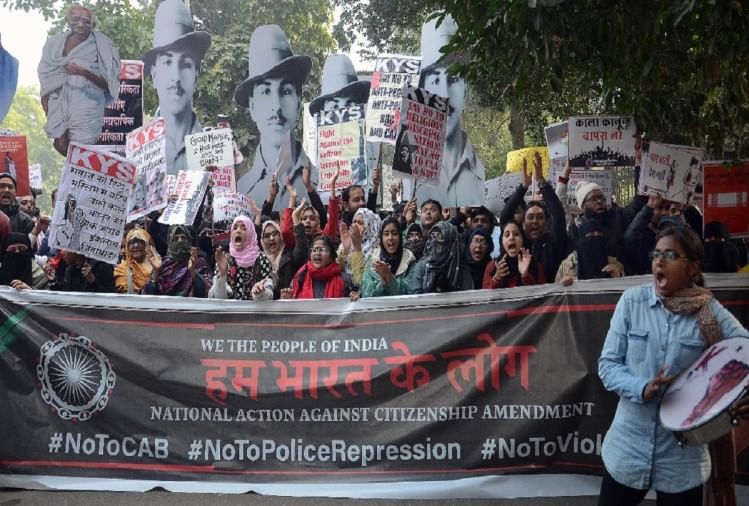 Student Protest Against Caa After Section 144 Imposed - नागरिकता कानून ...