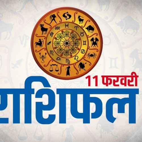 Know Rashi Swami Of All 12 Zodiac Sign - मेष से मीन राशि तक का स्वामी ...