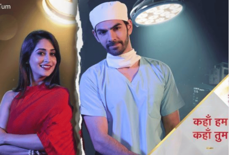 Kahaan Hum Kahaan Tum Dipikar Kakar And Karan V Grover Show To Go Off ...