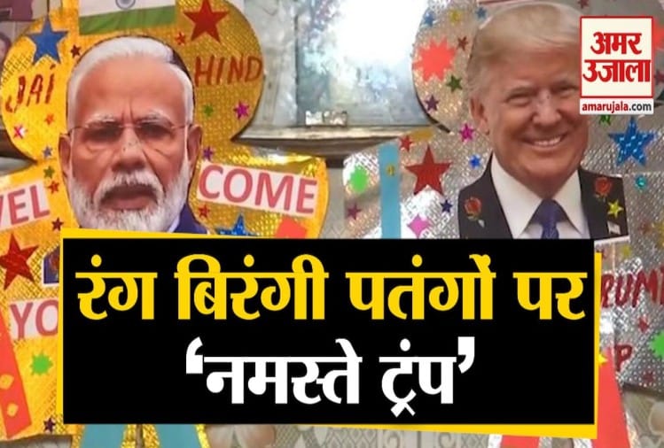 Amritsar Kite Maker Makes Colourful Kites Ahead Of ‘namaste Trump ...