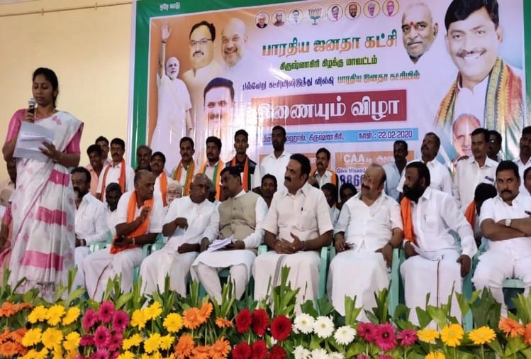 Tamil Nadu Daughter Of Veerappan Vidhya Rani Joined Bjp In Krishnagiri ...