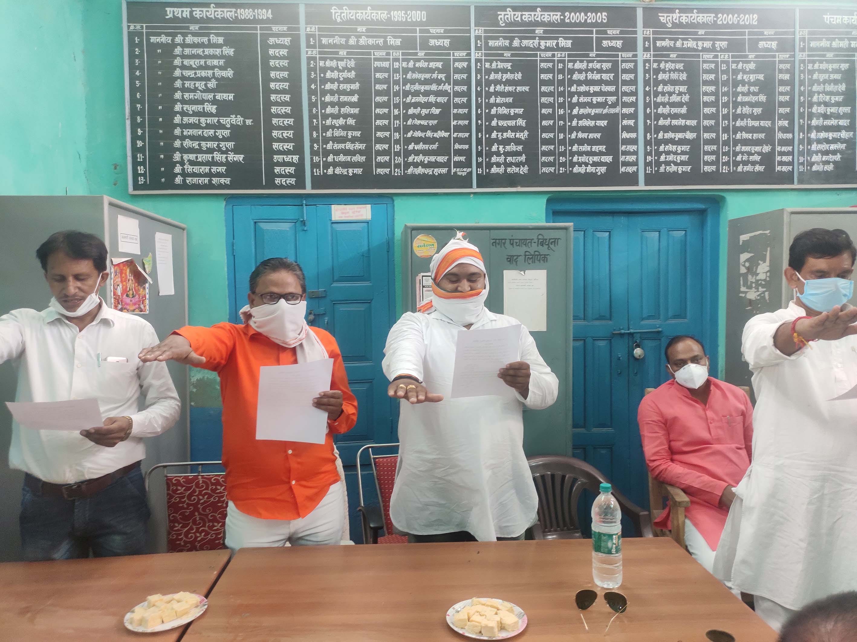 Namit Sabhasad - Auraiya News - शासन द्वारा नामित सभासदों ने ली शपथ ...