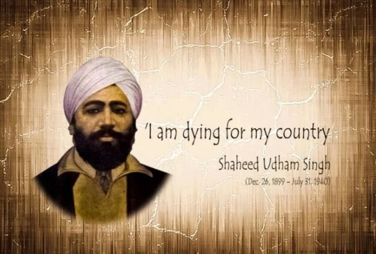 Udham Singh Jayanti: Indian Freedom Fighter Shaheed Udham Singh Life ...