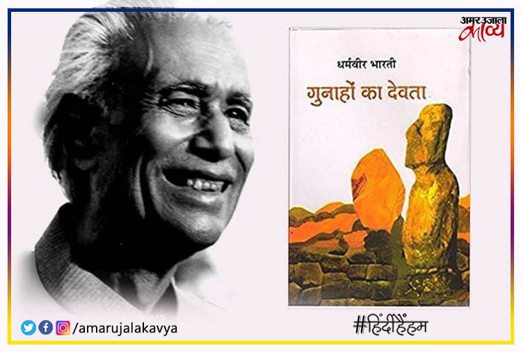 Famous Hindi Poets, उर्दू शायर, List Of Indian Poets, Popular Kavi ...