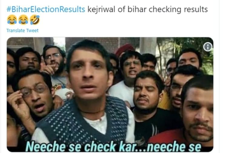 Bihar Election Results 2020 Memes Viral Here Look - Bihar Election ...