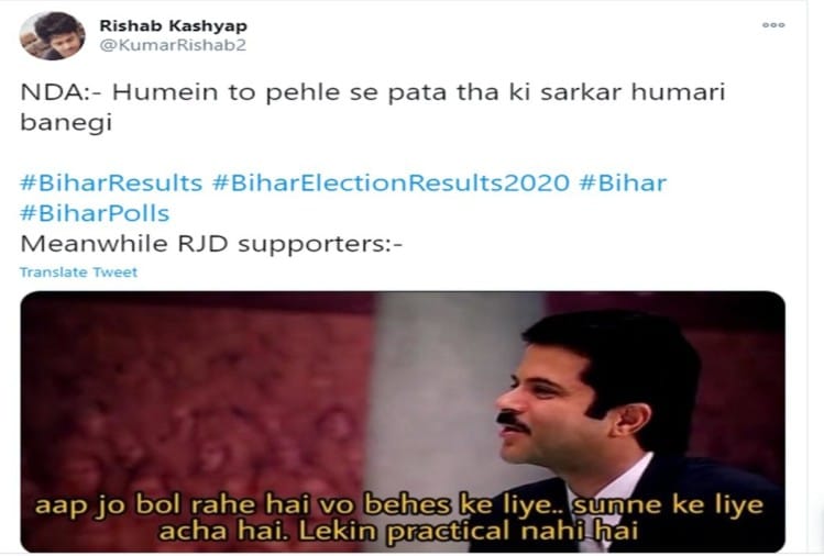Bihar Election Results 2020 Memes Viral Here Look - Bihar Election ...