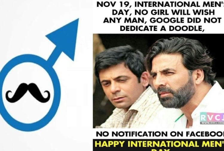 Men's Day 2020: Social Media Reaction Read The Funny Tweets And Post On ...