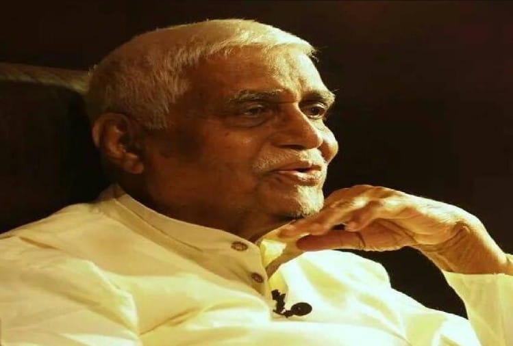 Eminent Sanskrit Scholar Bannanje Govindacharya Passes Away At The Age ...