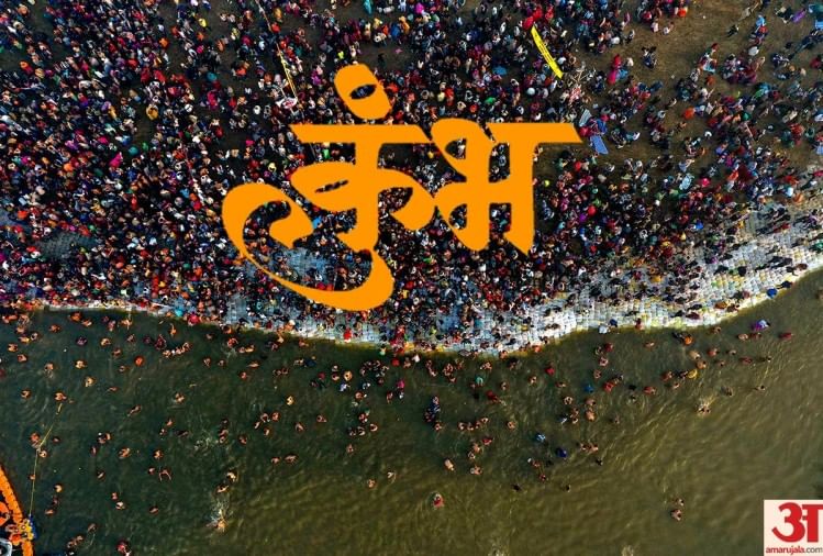 Magh Month 2022 Hindu Calender Magh Month Importance Significance And ...