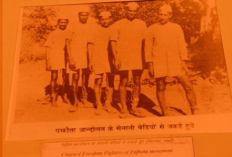 Pajhota Movement And Praja Mandal Movement Photo Exhibition At Ridge ...