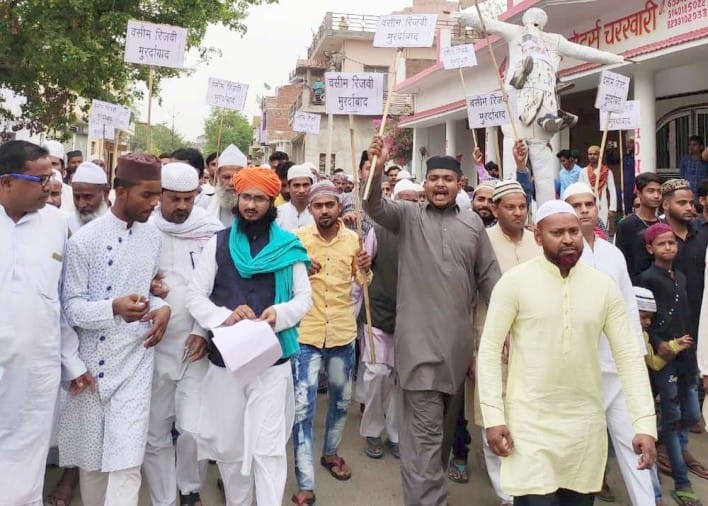 Mahoba News - वसीम रिजवी का पुतला फूंककर जताया विरोध - Mahoba News