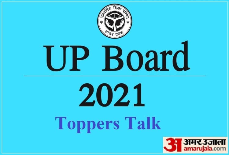Up Board Toppers Talk Safalta Tips From Anurag Malik 2020 Topper Up ...
