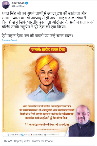 President Pm Modi Pays Tribute To Bhagat Singh On Birth Anniversary ...