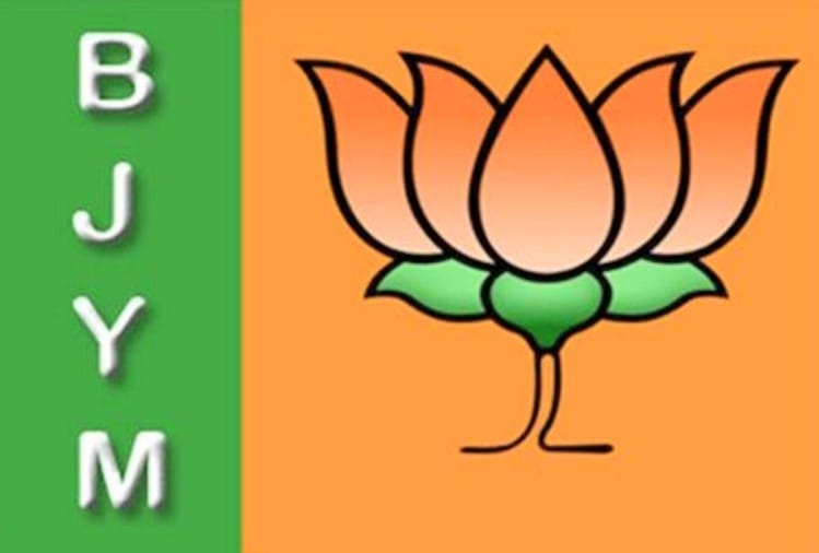 Himachal Bjym: 3000 Yuva Morcha Workers Will Participate In Surya ...