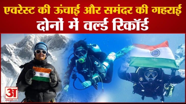 Mp's Megha Parmar Became The First Woman In The World To Do Scuba ...
