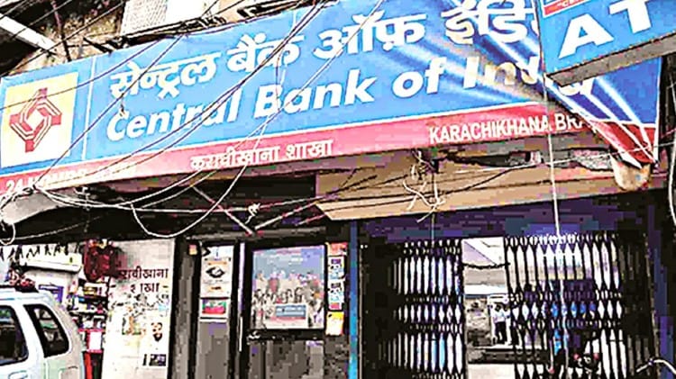 Cetral Bank Of India Locker Robbery, Locker Incharges Partner Went To ...