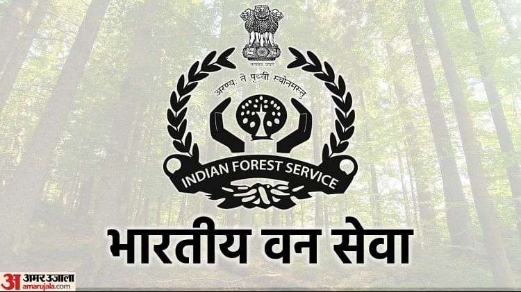 Upsc Results Ifs Mains 2021 Final Result Declared Know How To Check ... Upsc Results Ifs Mains 2021 Final Result Declared Know How To Check ...
