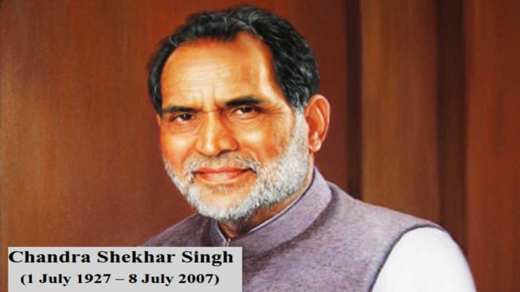 Former Pm Chandrashekhar's Death Anniversary Ram Bahadur Rai Said ...