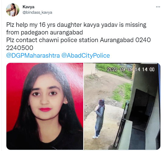 Youtuber Bindass Kavya:इटारसी में मिलीं लापता यूट्यूबर बिंदास काव्या ...