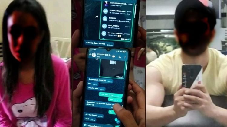 Mohali MMS Leak: The country was shaken by the DPS video scandal in ...