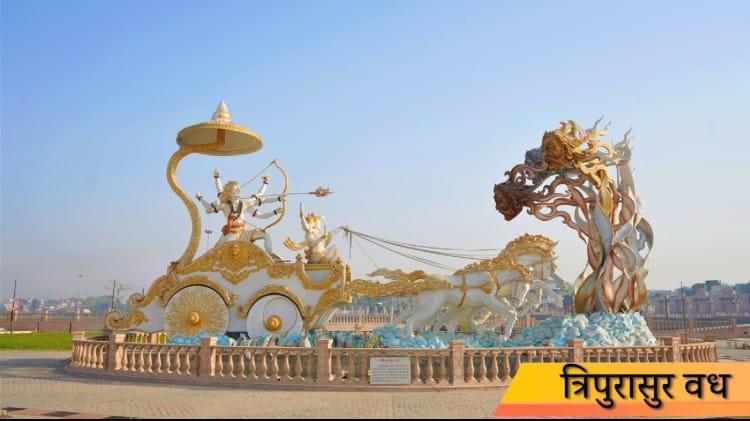 Mahakal Lok Decorated With Mansarovar, Kamal Sarovar And Tripurasur ...