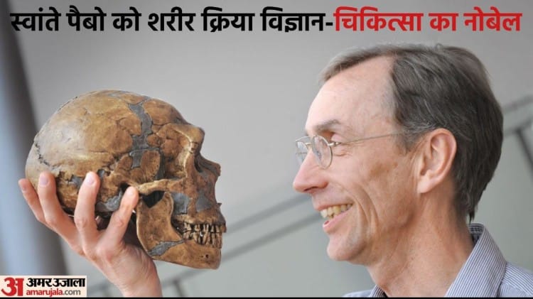 Who Is Svante Pääbo Awarded Nobel Prize Know About His Research On Human Evolution - Nobel Prize ...