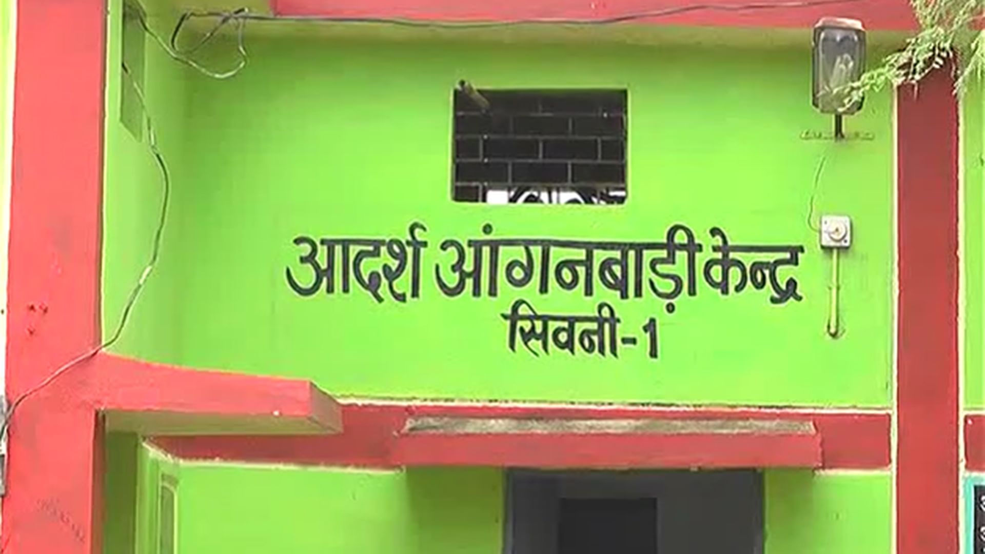 Chhattisgarh Woaman Umeshwari Opened Sukanya Samriddhi Account For 23 ...