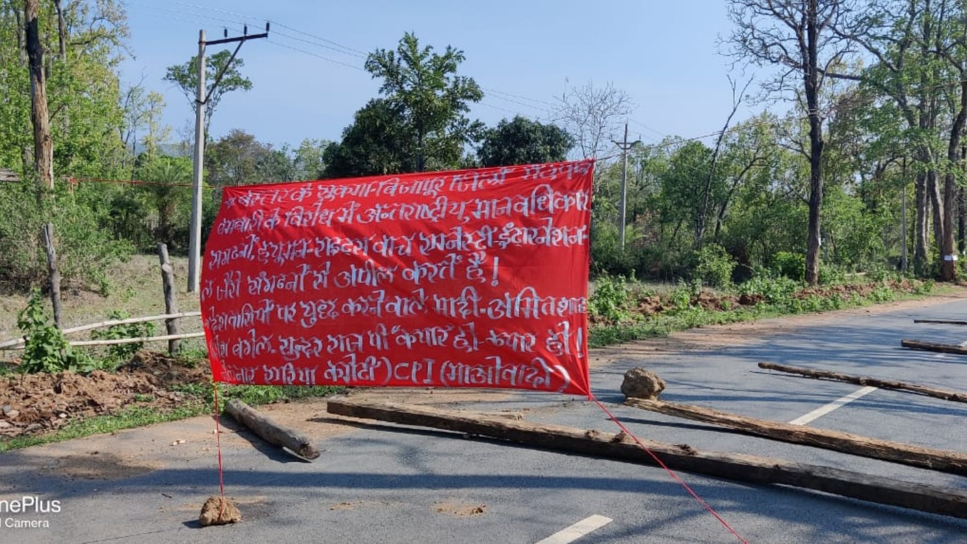 Chhattisgarh Naxalite: Naxalites Obstructed Narayanpur-orchha Road By ...