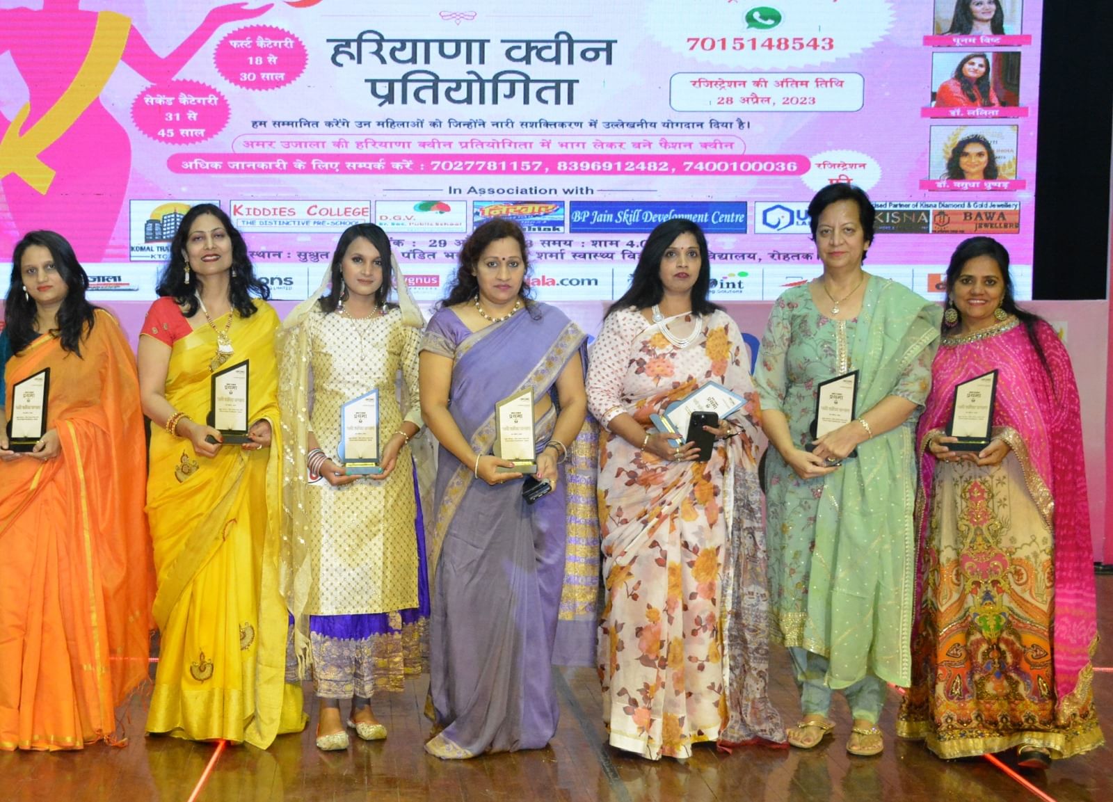 प्रथमा हरियाणा क्वीन:तनीषा और रिचा पंवार के सिर सजा ताज, ज्ञान और ...