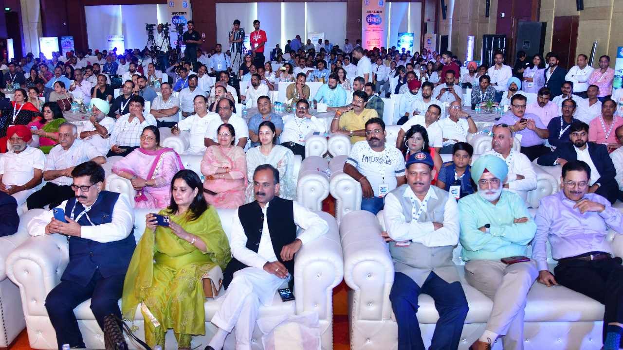 See Photos Of Amar Ujala Samvad Punjab 2023 - Amar Ujala Hindi News Live - Amar Ujala Samvad ...