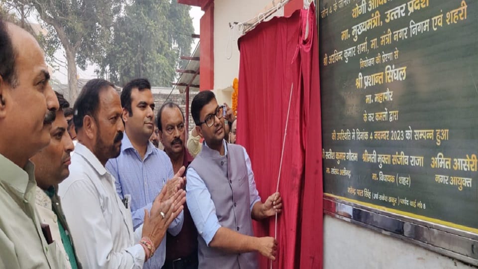 Aligarh Nagar Nigam:नगर निगम चार जोन में बंटा, पहला जोन कार्यालय हुआ ...