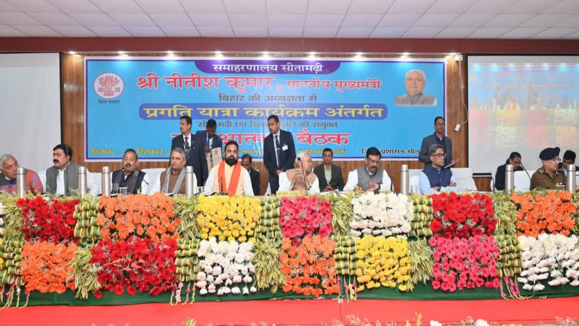 Pragati Yatra:cm नीतीश ने शिवहर में किया 231 योजनाओं का शिलान्यास और उद्घाटन, इन योजना स्थल का ...