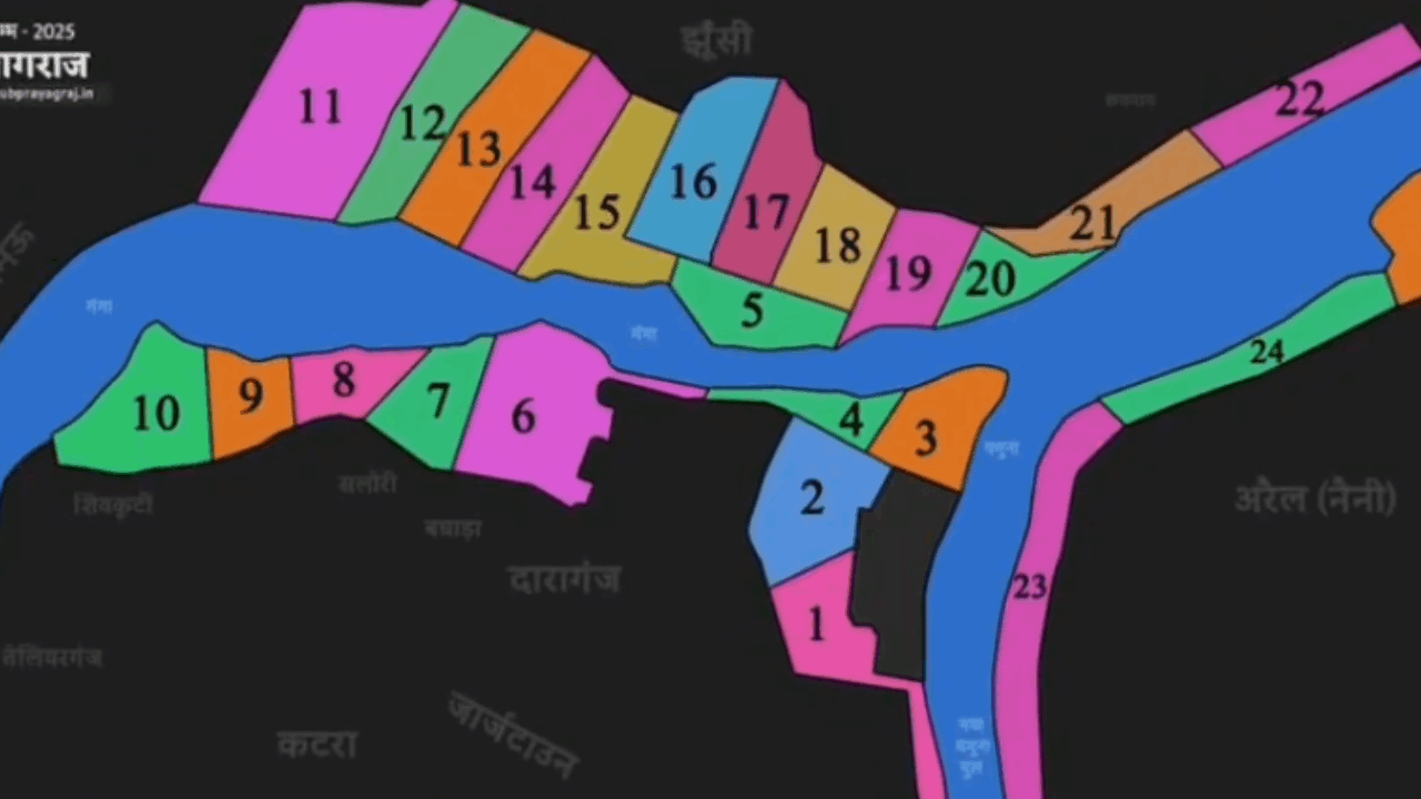 Maha Kumbh 2025:25 सेक्टर्स में फैला प्रयागराज महाकुंभ क्षेत्र; कहां ...