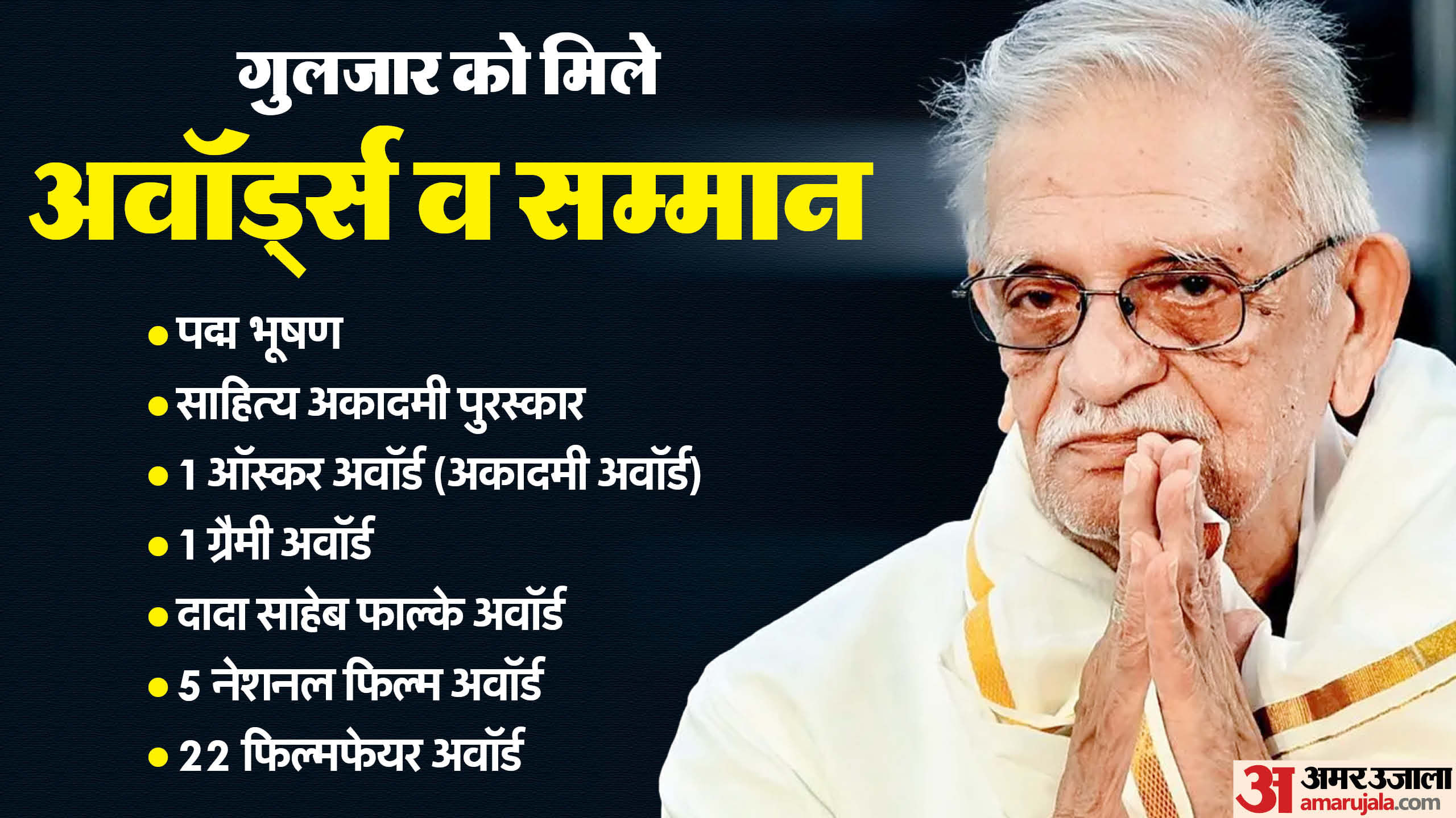 Gulzar Birthday Apart From Legendary Lyricist He Is One Of The Finest ...