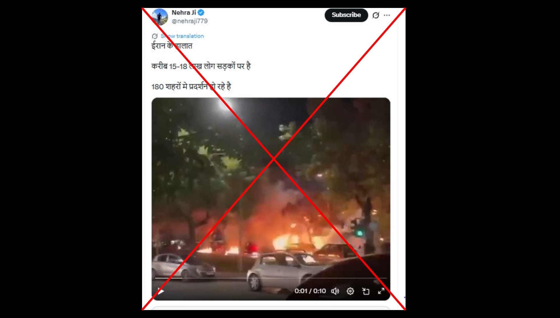 Fact Check: A Viral Image Linking Greece Protests To Iran Is Being ...