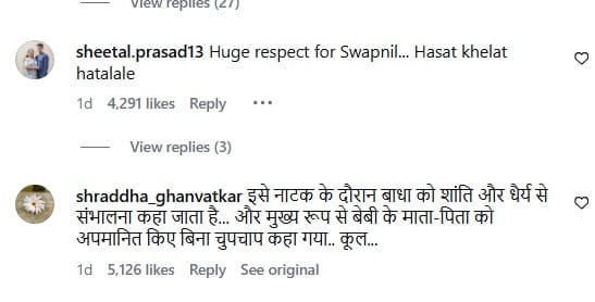 बीच नाटक में रोने लगा बच्चा, स्वप्निल जोशी ने कैसे संभाली स्थिति? वायरल ...