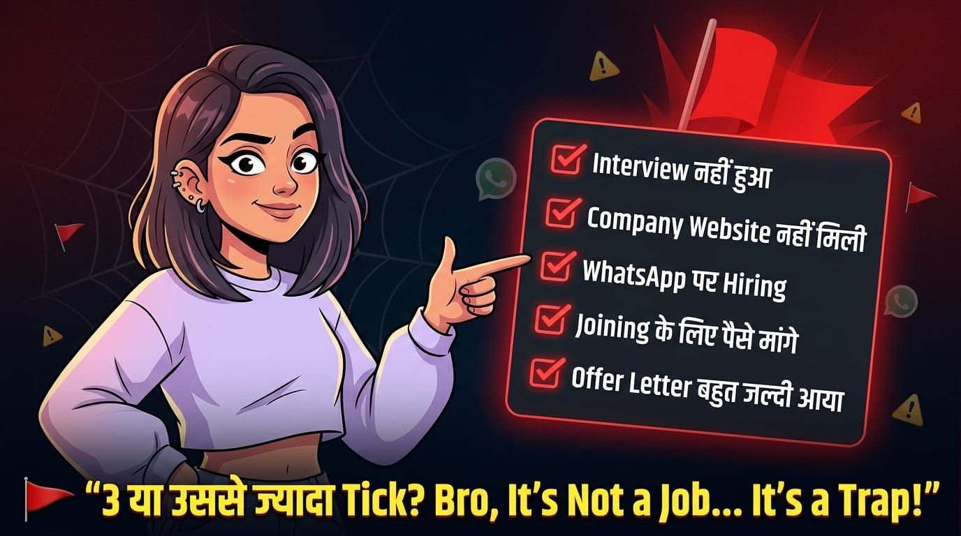 Dream Job या Trap? करियर की जल्दबाजी Gen-z पर पड़ रही भारी, स्कैमर्स ...