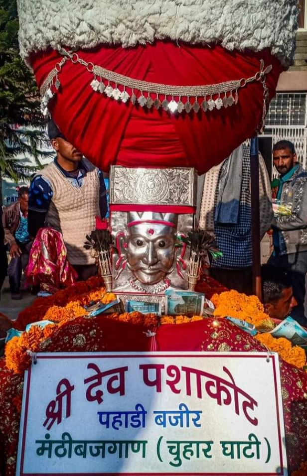 Praan Pratishtha Of Dev Pashakot Temple In Karaldi Today - Mandi News ...