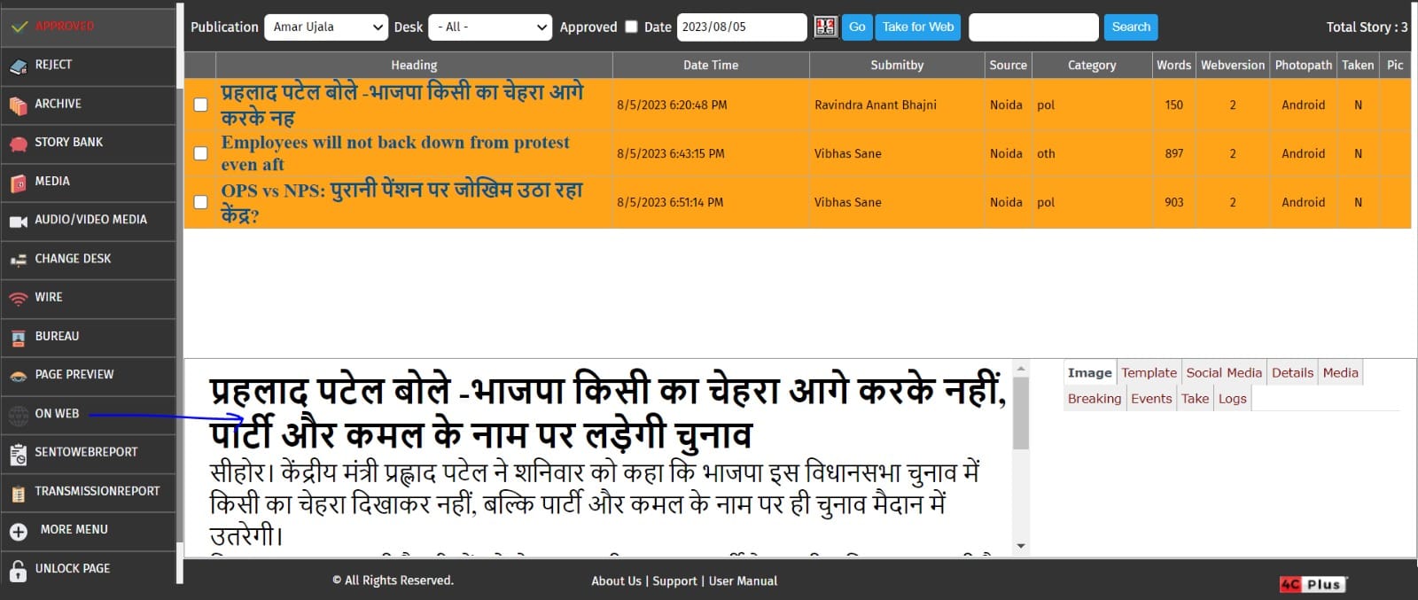 This Is Test Headline - Noida News - Noida News:test Story With Photo