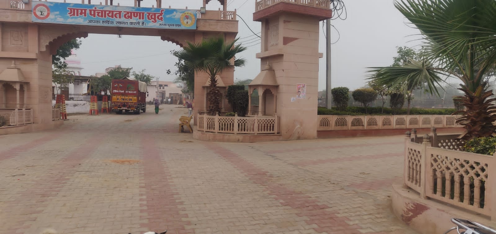 Beauty Of Village Dhana Khurd Became Recognized In Haryana State ...