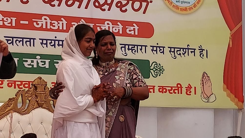 Jain Society And Ss Jain Sabha Organized Guru Sudarshan Sanghi Sadhu ...