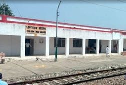 Sri Ganganagar Hazur Sahib Nanded Will Have A Halt At Dhamtan Sahib ...