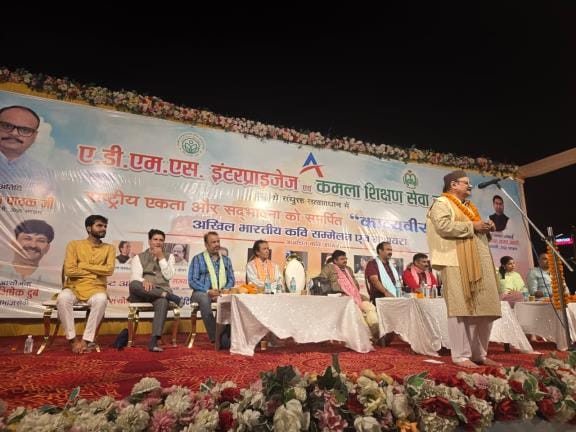 Organizing All India Kavi Sammelan And Mushaira - Lucknow News ...