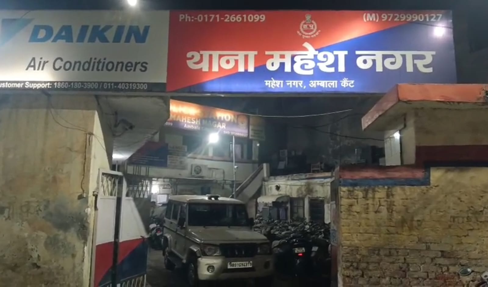 Mahesh Nagar Police Station Ordered To Be Vacated, New Plan Still ...