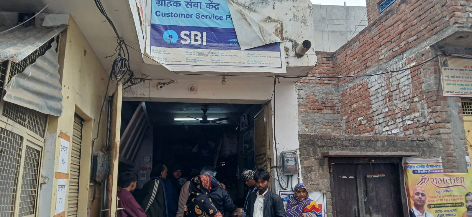 Bank Strike Adds To Problems, 102 Branches Remain Closed - Kasganj News ...