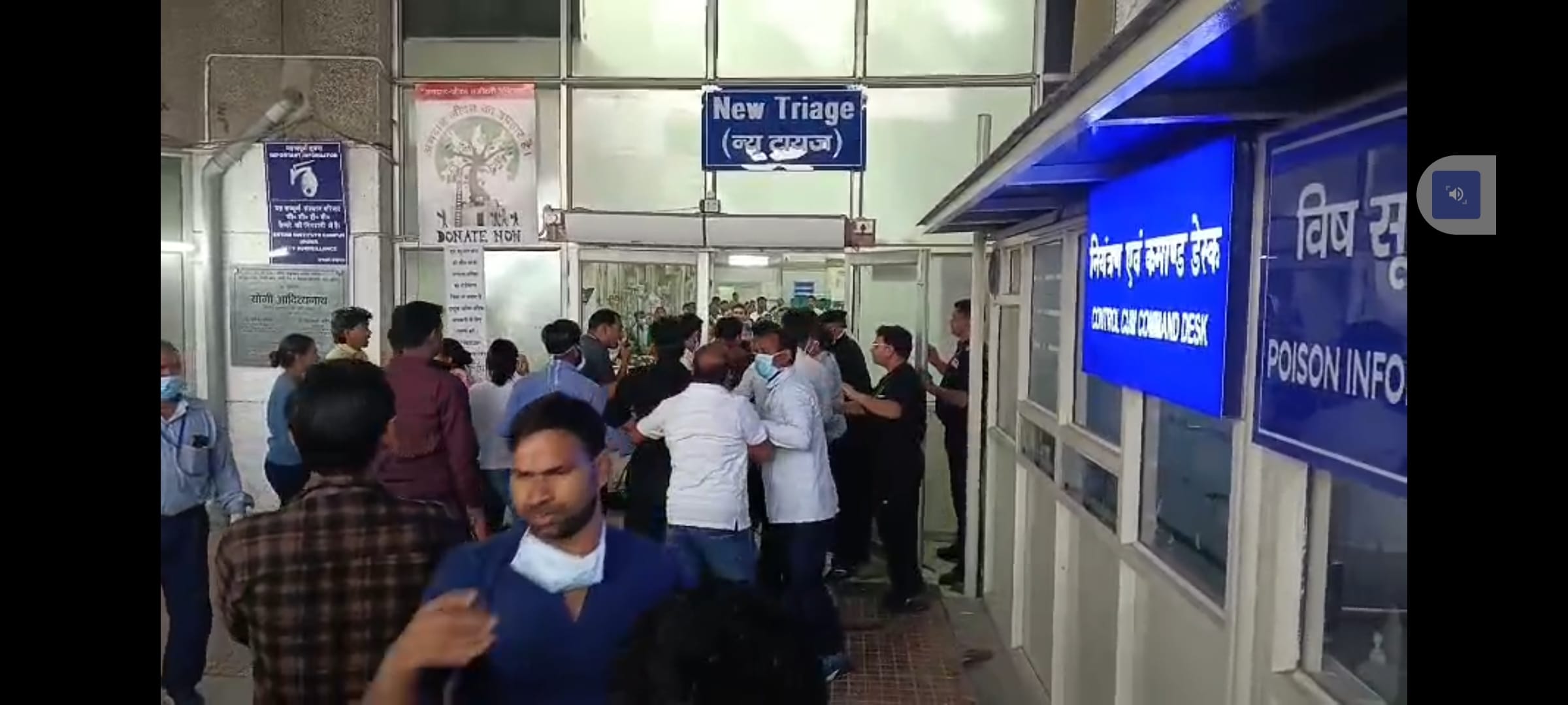 Chaos, Violence And Vandalism At Dr. Ram Manohar Lohia Institute Over ...