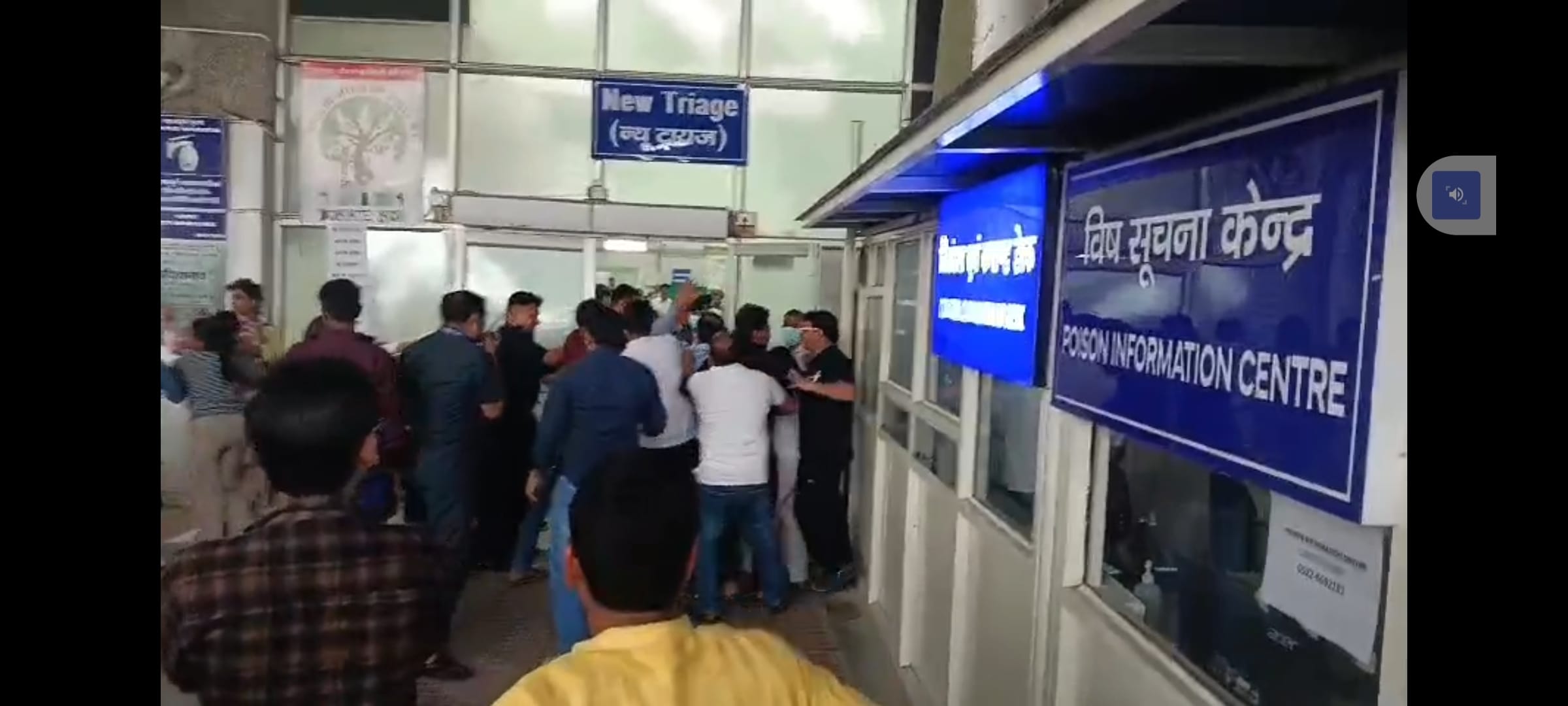 Chaos, Violence And Vandalism At Dr. Ram Manohar Lohia Institute Over ...