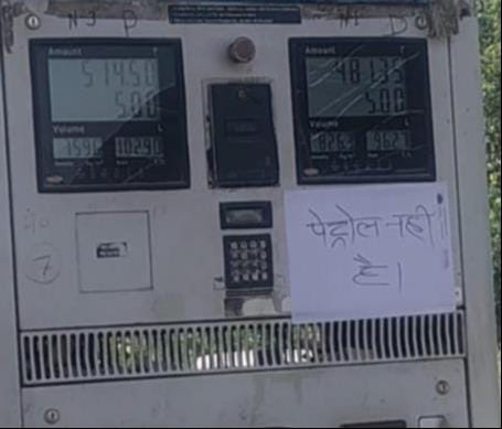 "no Petrol" Boards Displayed At Four Petrol Pumps In The District ...