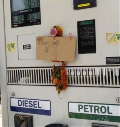 "no Petrol" Boards Displayed At Four Petrol Pumps In The District ...